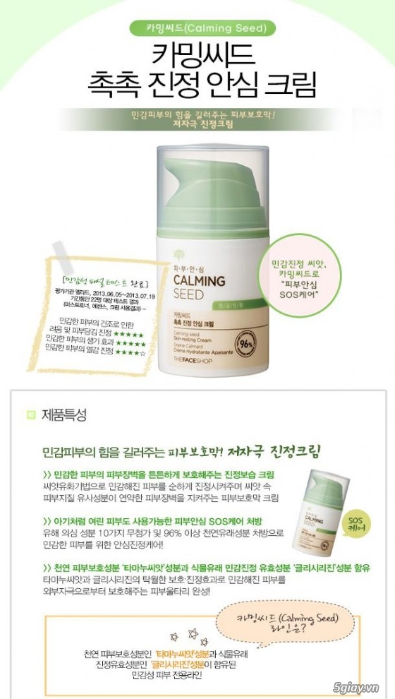 Seed Skin Resting Cream,Calming Seed Mild Bubble Foam Cleanser,Bebe ...