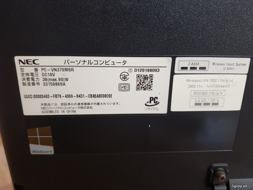 Máy tính all in one Nec Japan | 5giay