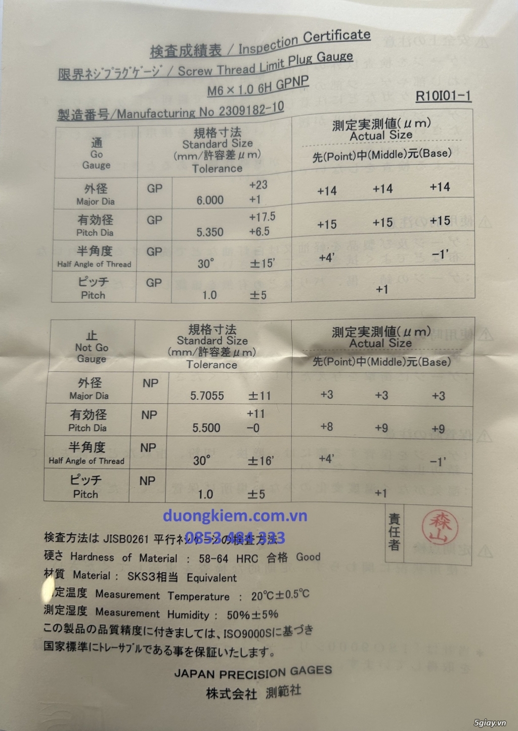 Dưỡng Kiểm Ren M6x1.0 6H GPNP Sokuhansha-Nhật Bản | 5giay