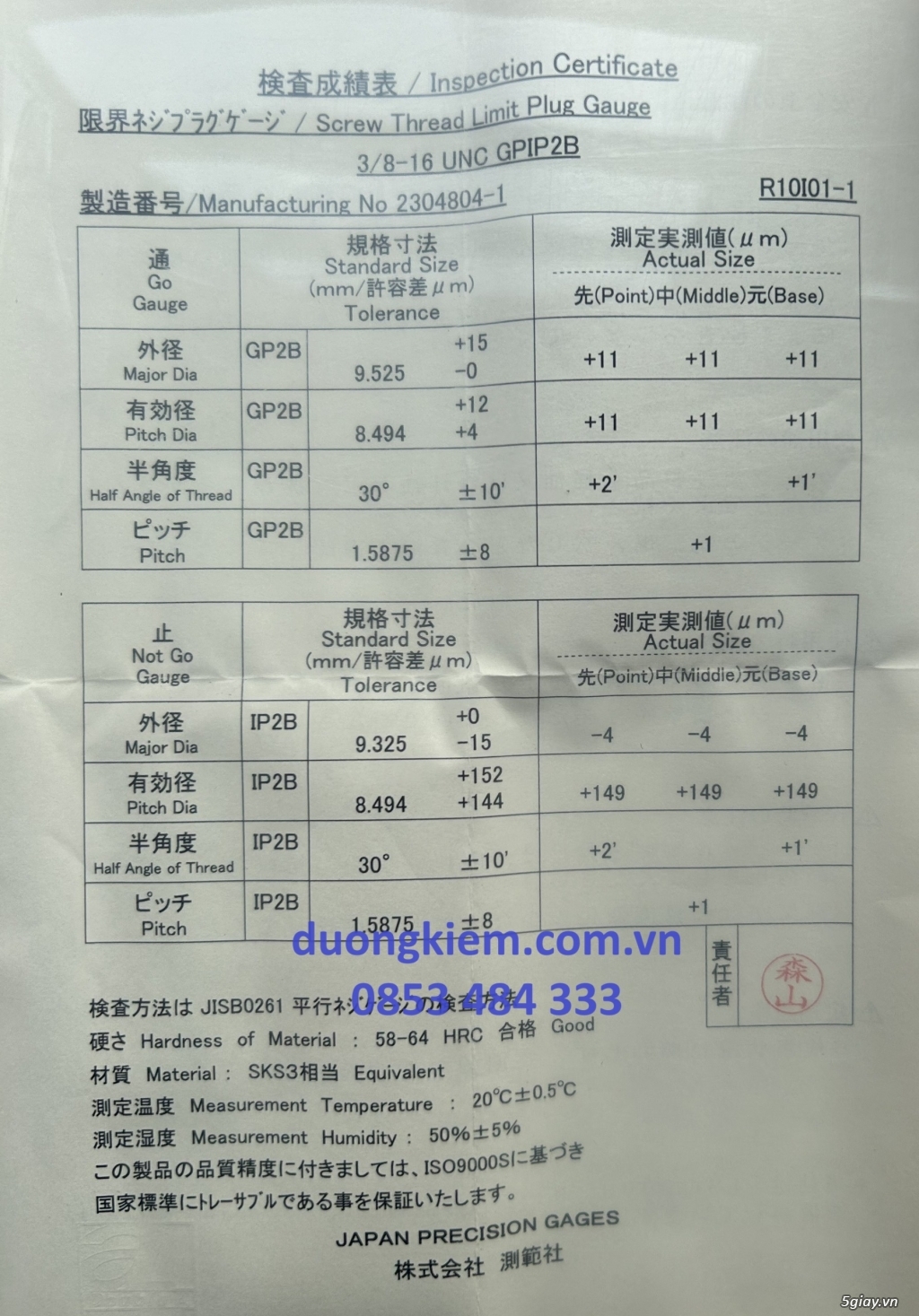 Dưỡng ren 3/8-16 UNC GPIP 2B Sokuhansha-Nhật Bản. | 5giay